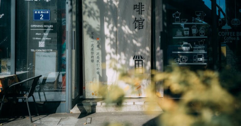 Moon House Chinese Menu: Explore Authentic Chinese Flavors And Must-Try ...